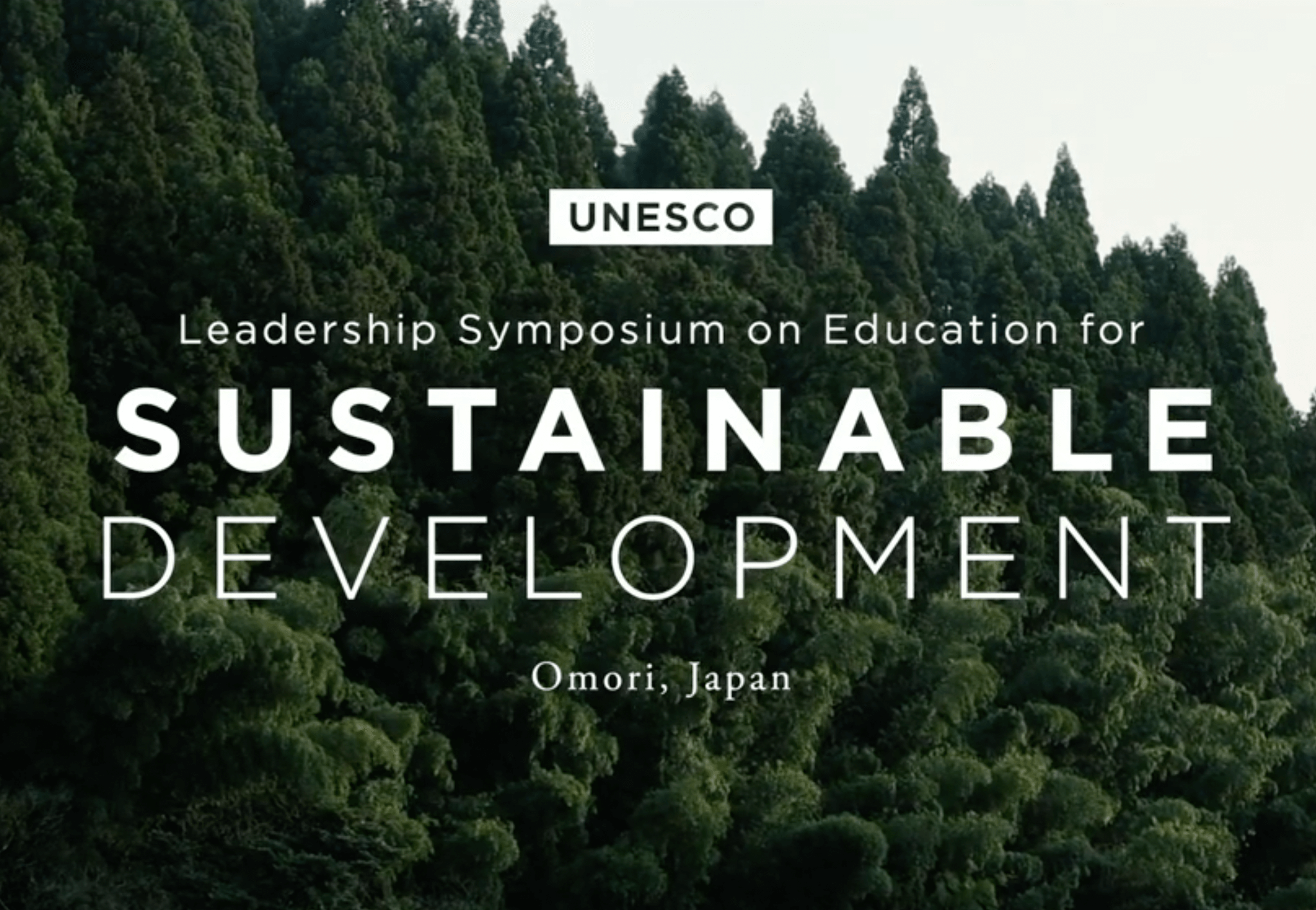 UNESCO ESD（持続可能な開発のための教育）リーダーシップシンポジウム | 石見銀山・大森町 Omori-cho, Iwami ...
